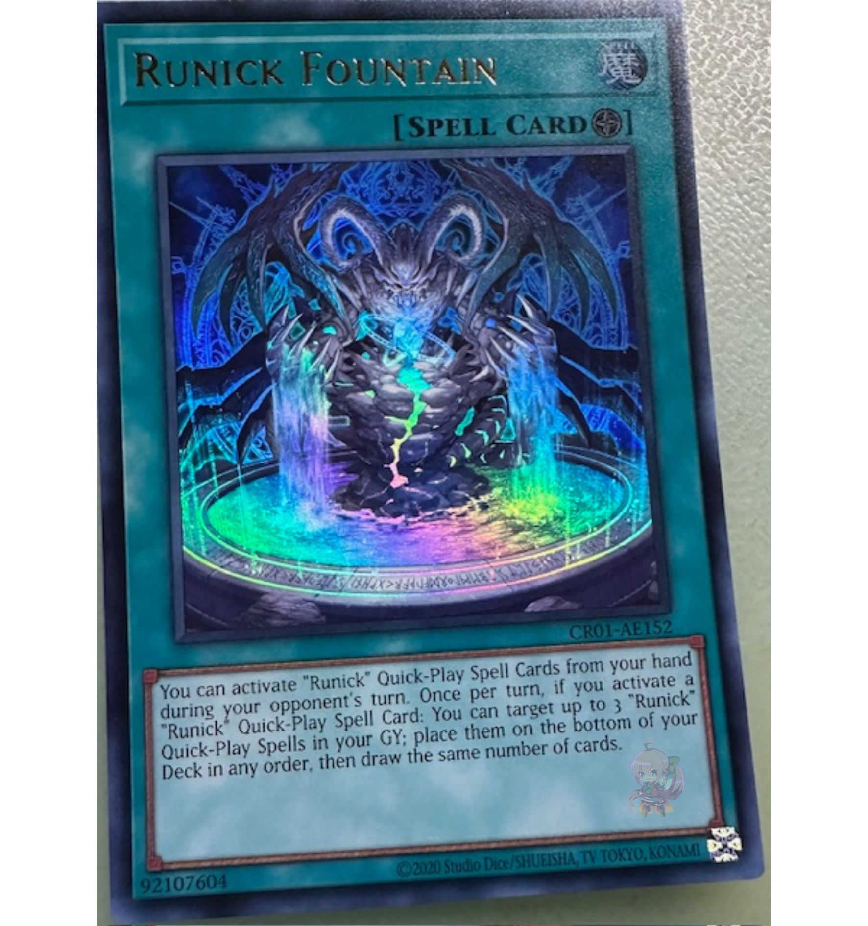 Runick Fountain [CR01-AE152-UR] – Cardingedge