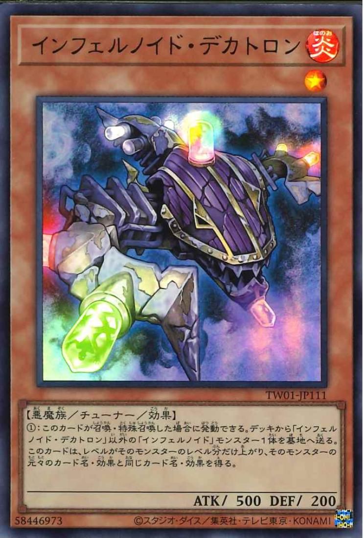 Infernoid Decatron [TW01-JP111-UR] – Cardingedge