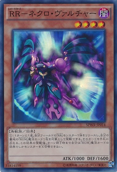 Raidraptor - Necro Vulture [SPWR-JP014-SR] – Cardingedge