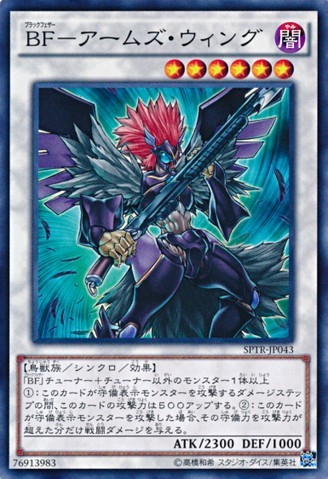 Blackwing Armed Wing [SPTR-JP043-NPR] – Cardingedge