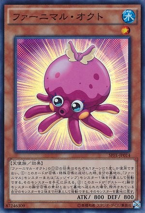 Fluffal Octo [SPFE-JP014-SR] – Cardingedge