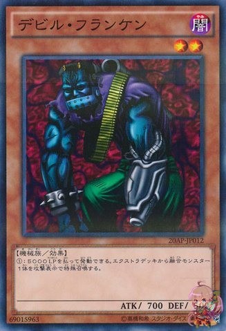 Cyber-Stein [20AP-JP012-NPR] – Cardingedge