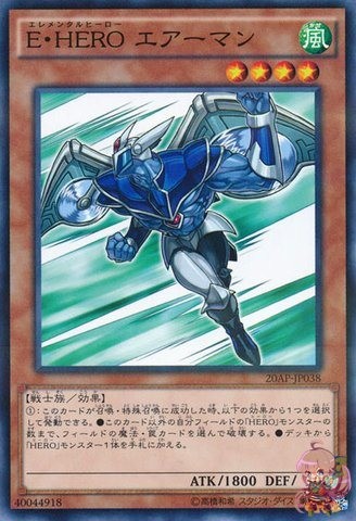 Elemental HERO Stratos [20AP-JP038-NPR] – Cardingedge