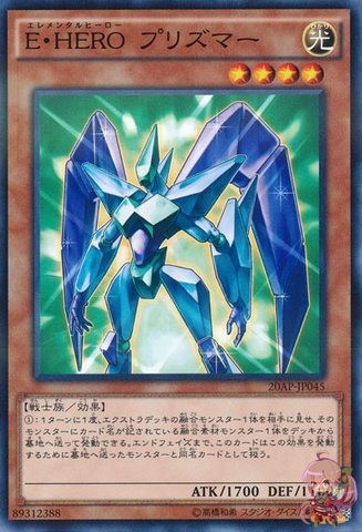 Elemental HERO Prisma [20AP-JP045-NPR] – Cardingedge