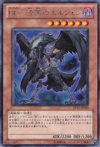 Blackwing - Elphin the Raven [DP11-JP005-R] – Cardingedge