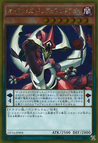 Odd-Eyes Pendulum Dragon [GP16-JP004-GUR] – Cardingedge