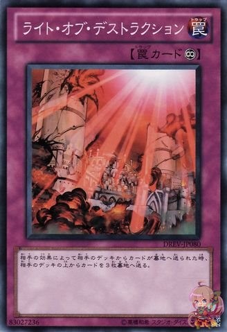 Light of Destruction [DREV-JP080-NR] – Cardingedge