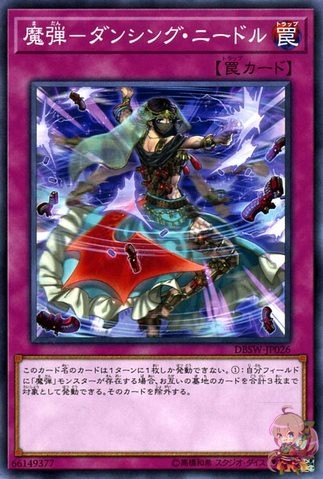 Magibullet - Dancing Needle [DBSW-JP026-C] – Cardingedge