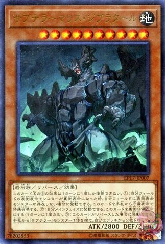 Subterror Behemoth Stalagmo [EP17-JP007-UR] – Cardingedge