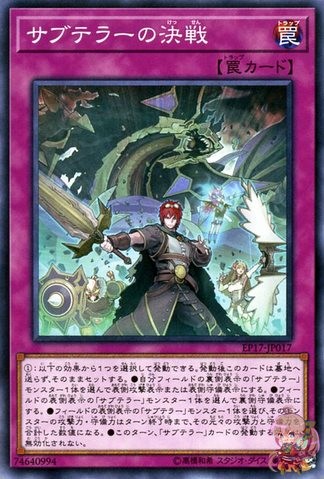 Subterror Final Battle [EP17-JP017-C] – Cardingedge