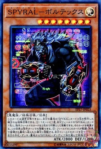 SPYRAL Sleeper [EP17-JP023-SR] – Cardingedge