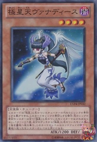 Vanadis of the Nordic Ascendant [EXP4-JP032-SR] – Cardingedge