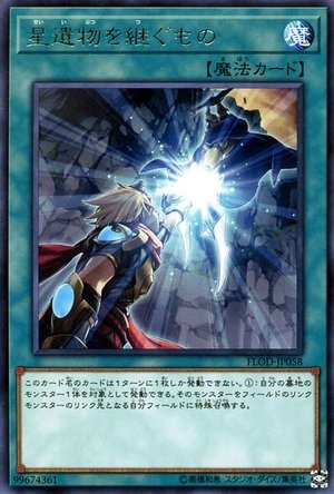 World Legacy Inheritor [FLOD-JP058-R] – Cardingedge