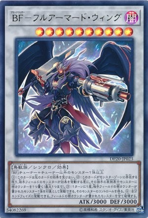 Blackwing - Full Armored Wing [DP20-JP023-UR] – Cardingedge