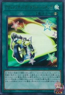 Action Magic - Double Banking (Ultra Rare) [PP20-JP009-UR] – Cardingedge