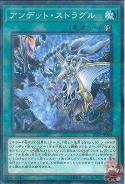 Zombie Struggle [SR07-JP024-NPR] – Cardingedge