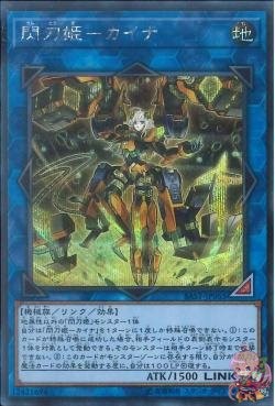 Sky Striker Ace - Kaina (Secret Rare) [SAST-JP055-SCR] – Cardingedge